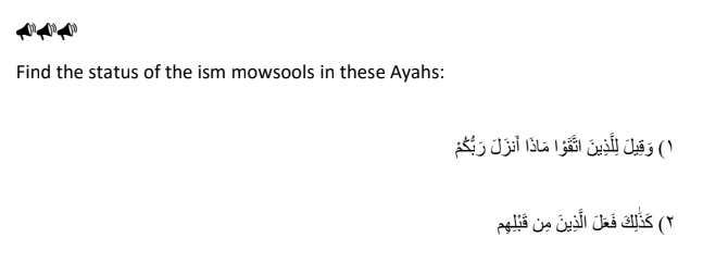 A1 – Week 11b – Motivated Sisters