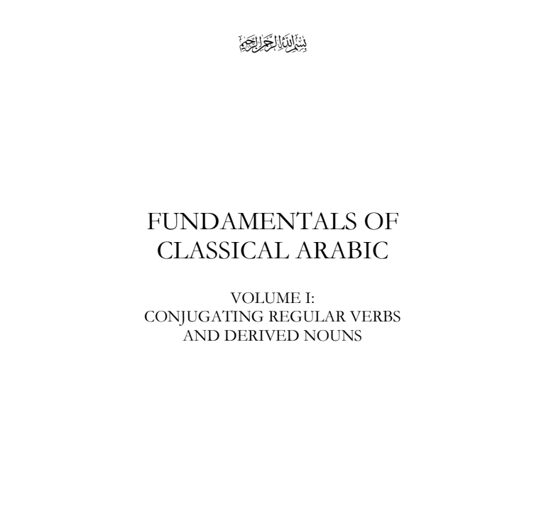 Fundamentals of Classical Arabic (vol 1) – Motivated Sisters